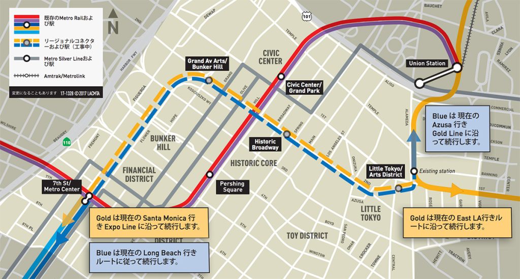 リージョナルコネクターの開通でLAメトロはこう変わる！ – DenshaDex